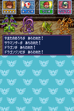 File:ISDS Monster Colosseum 3.png - Super Mario Wiki, the Mario ...