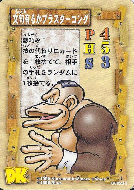 File:DKCG Cards - Complaining Bluster Kong.png - Super Mario Wiki, the ...