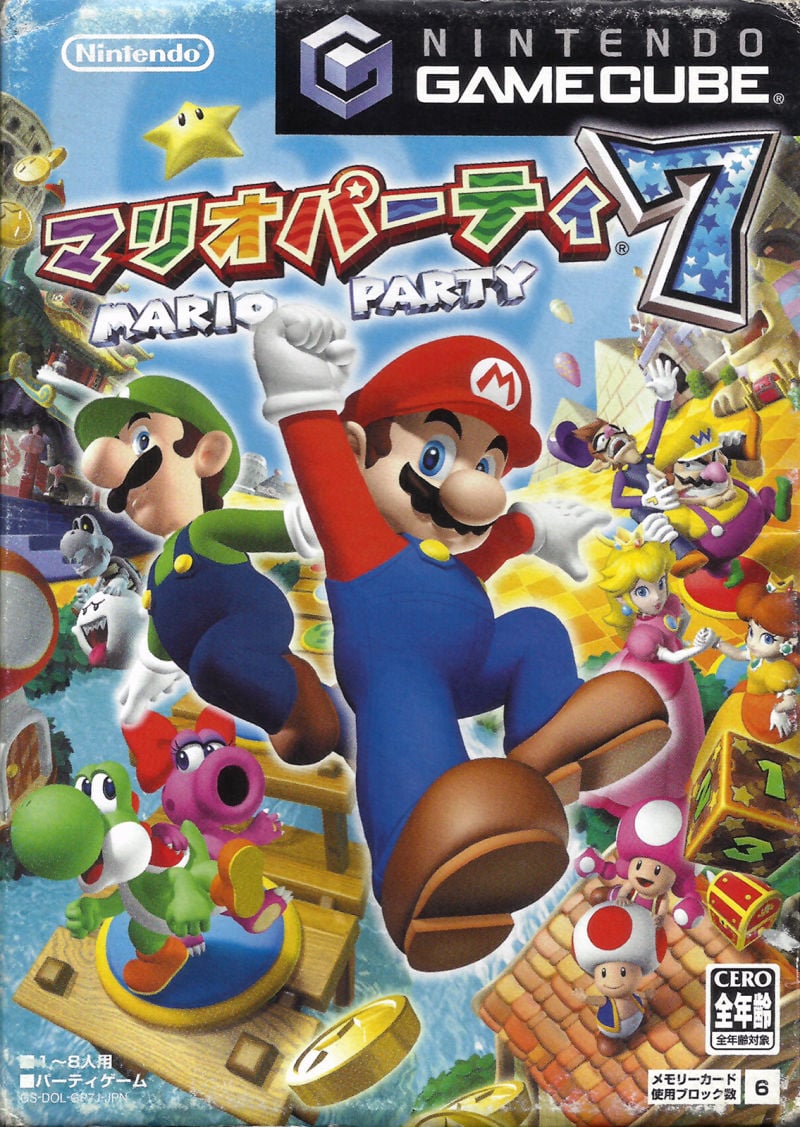 File:MP7 - Box JP.jpg - Super Mario Wiki, the Mario encyclopedia