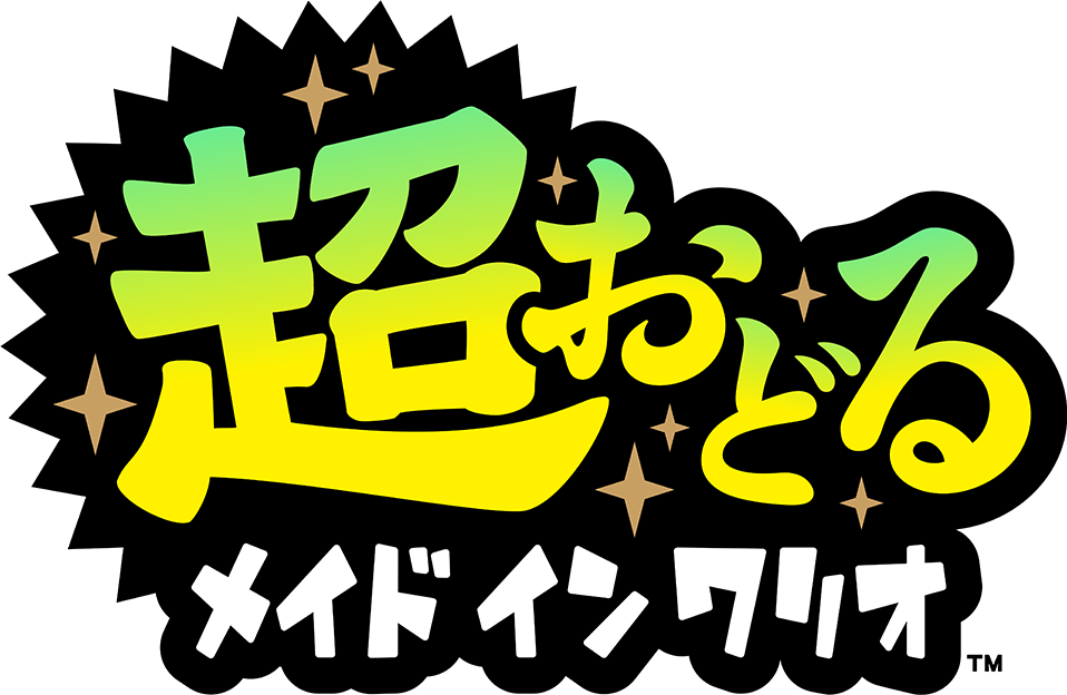 WarioWare: Move It! - Super Mario Wiki, the Mario encyclopedia