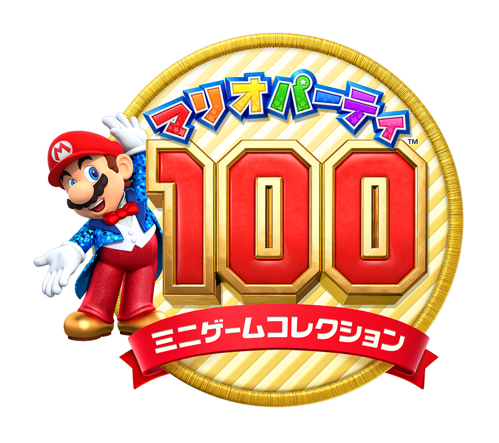 File:MP100 Japanese logo.png - Super Mario Wiki, the Mario encyclopedia