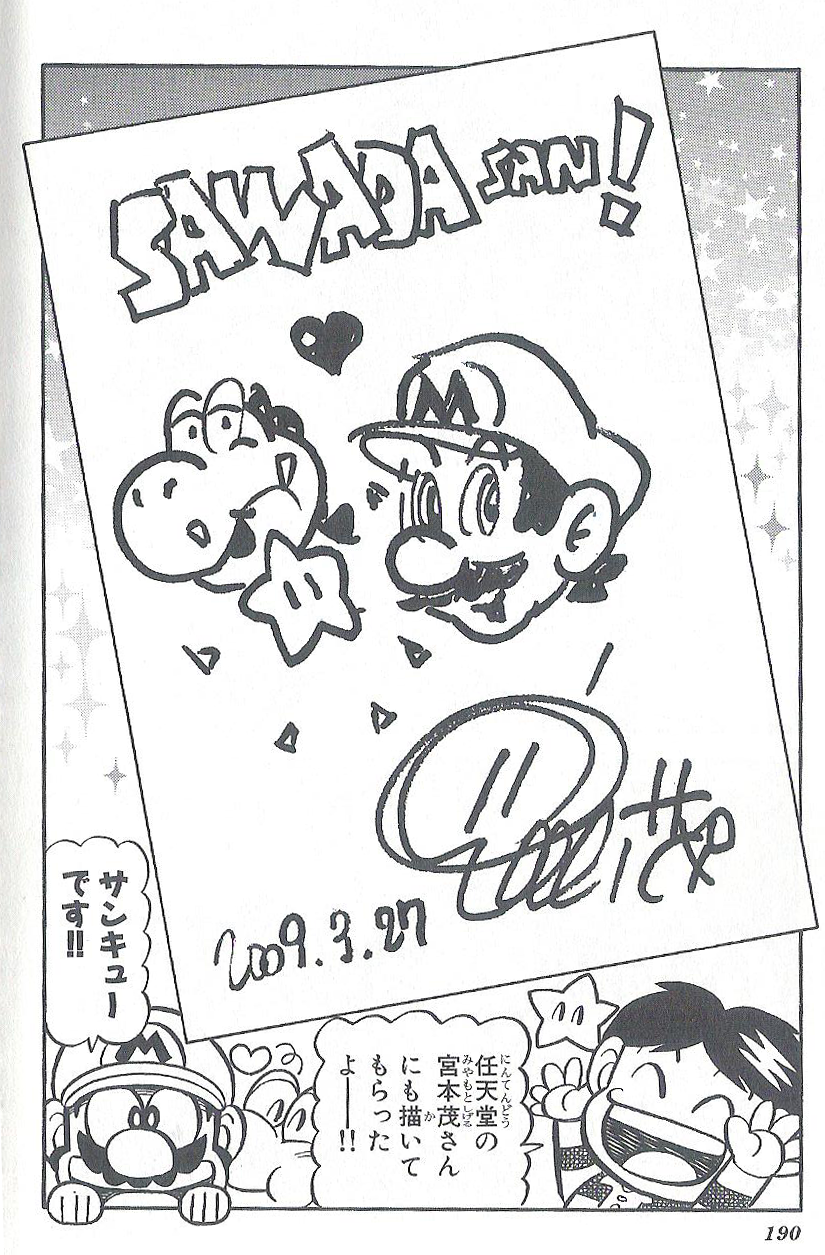 File:SMK Drawing Miyamoto.png - Super Mario Wiki, the Mario encyclopedia