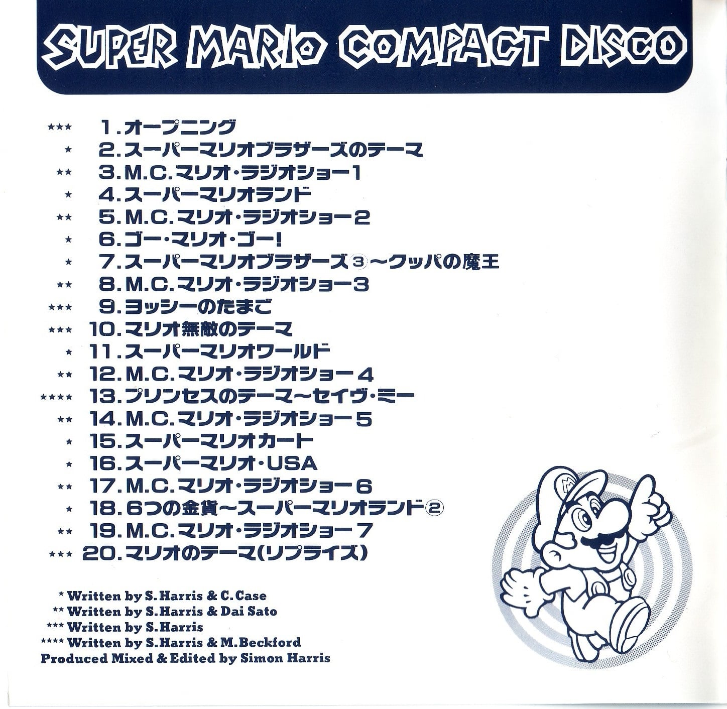 Super Mario Compact Disco - Super Mario Wiki, the Mario encyclopedia