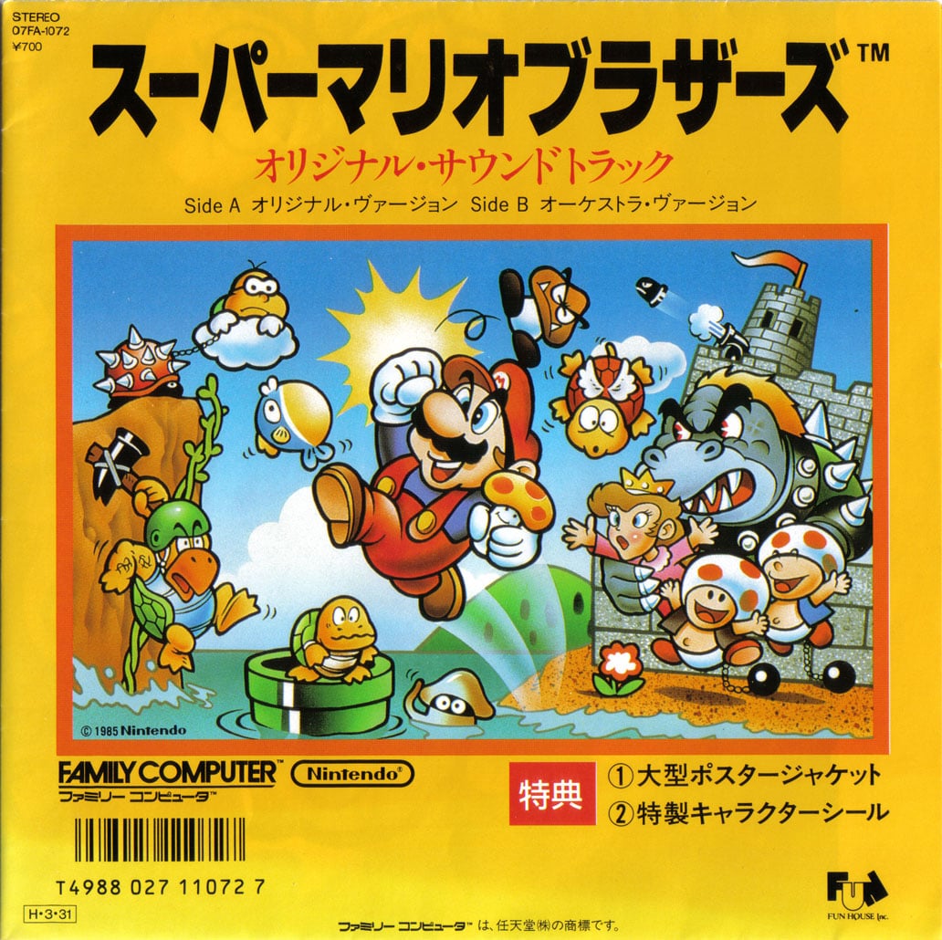 Super Mario Bros. Original Soundtrack - Super Mario Wiki, the Mario ...