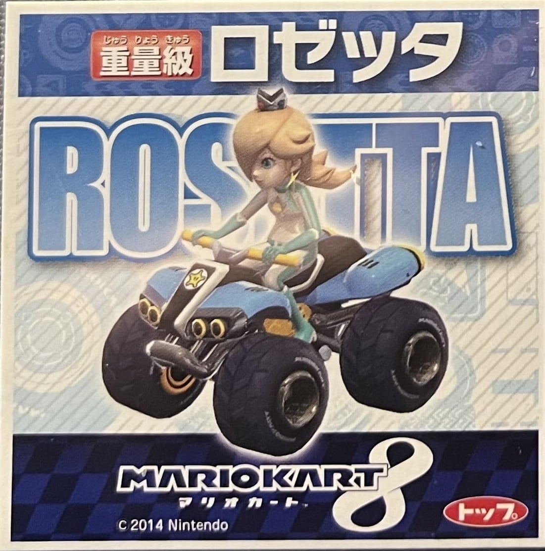 File:Mario Kart 8 Top Small Sticker Rosalina.jpg - Super Mario Wiki ...