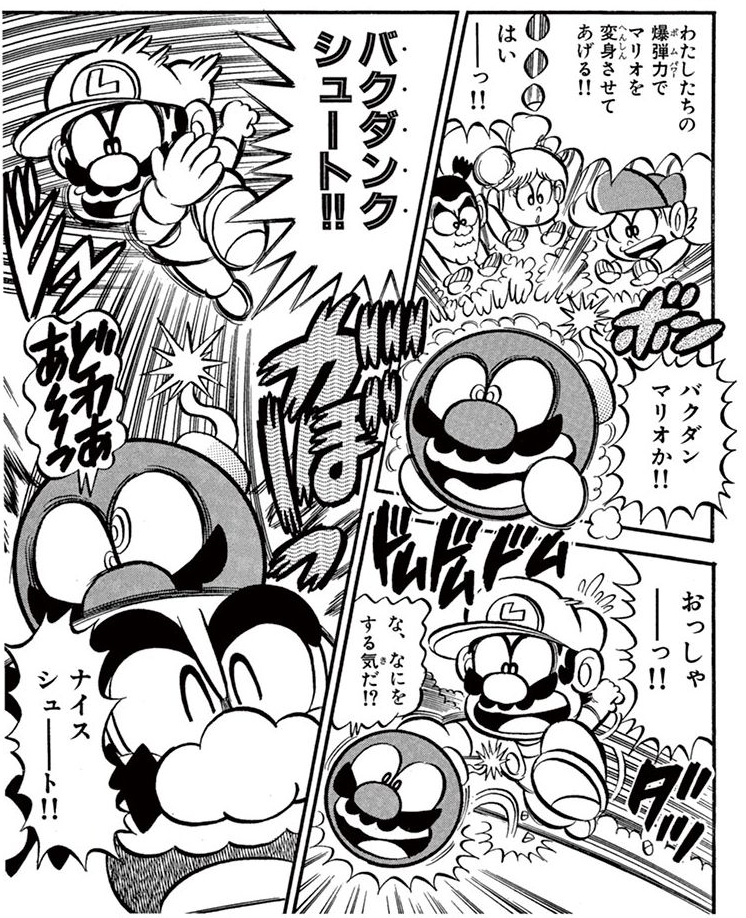File:Bomb Mario 2 SMKun.png - Super Mario Wiki, the Mario encyclopedia
