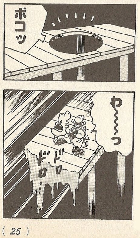 File:Haunted Hole SMW3.jpg - Super Mario Wiki, the Mario encyclopedia