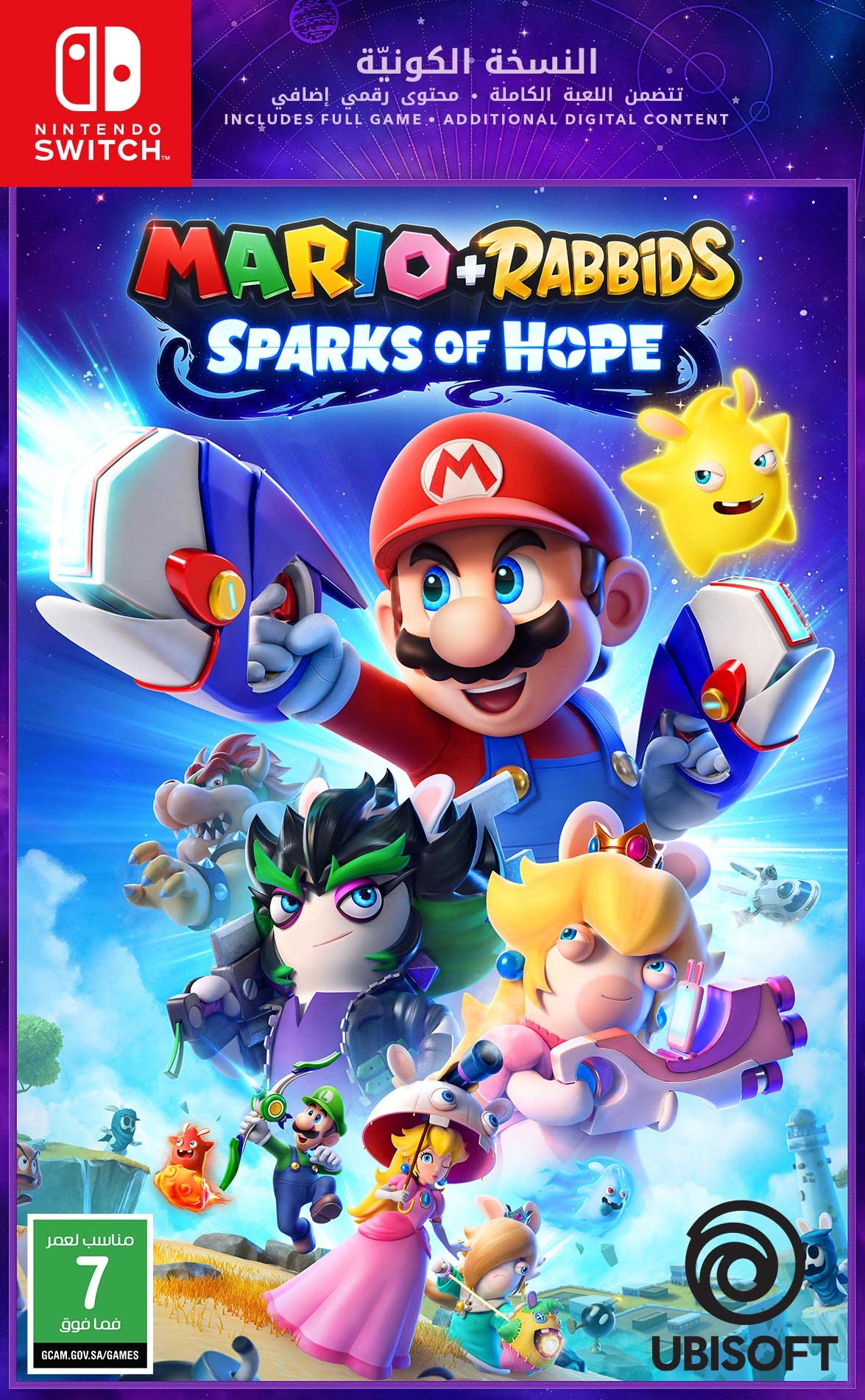 File:Mario + Rabbids Sparks of Hope Cosmic Edition Saudi Arabia boxart ...