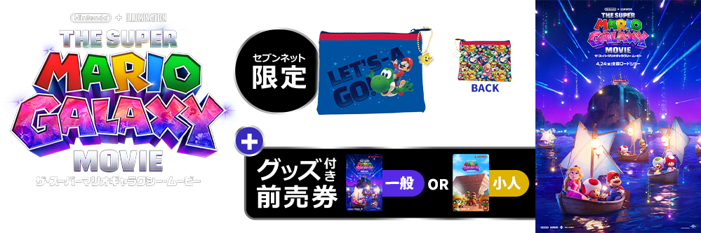 7net Shopping - Super Mario Wiki, the Mario encyclopedia