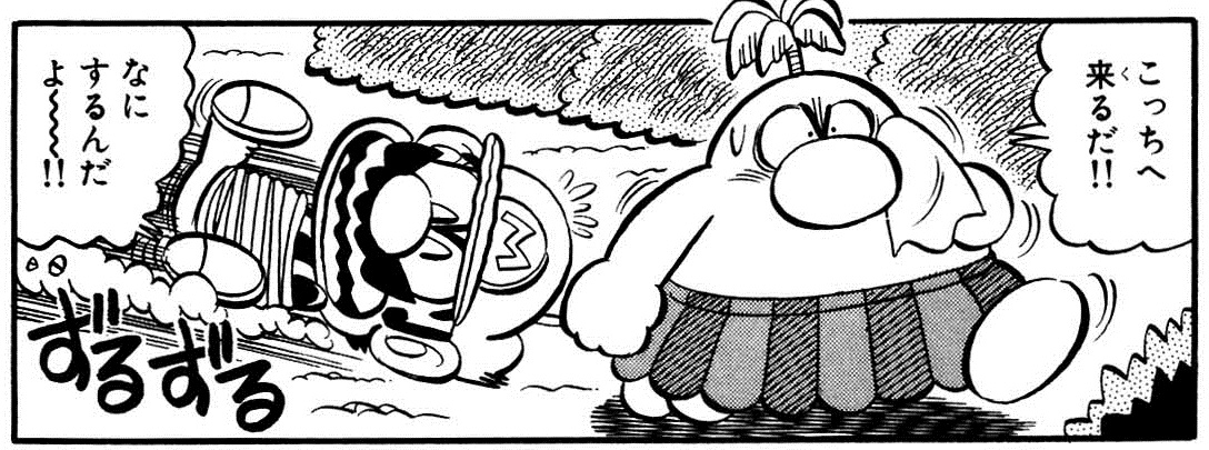 File:Pianta SuperMarioKun.jpg - Super Mario Wiki, the Mario encyclopedia