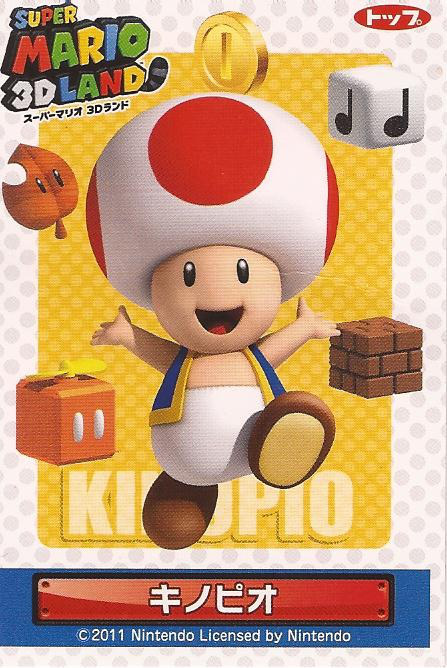 File:Toad3DtradingCard.jpg - Super Mario Wiki, the Mario encyclopedia