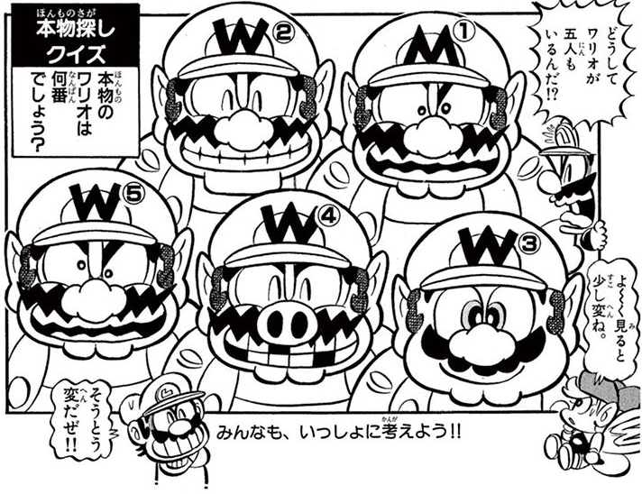 Fake Wario - Super Mario Wiki, the Mario encyclopedia