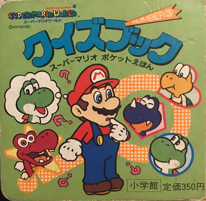 Filesupermarioehon2 Super Mario Wiki The Mario Encyclopedia