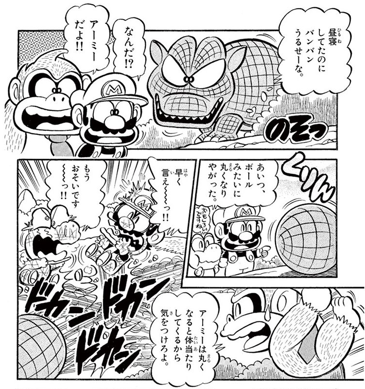 File:Army SMKun.png - Super Mario Wiki, the Mario encyclopedia