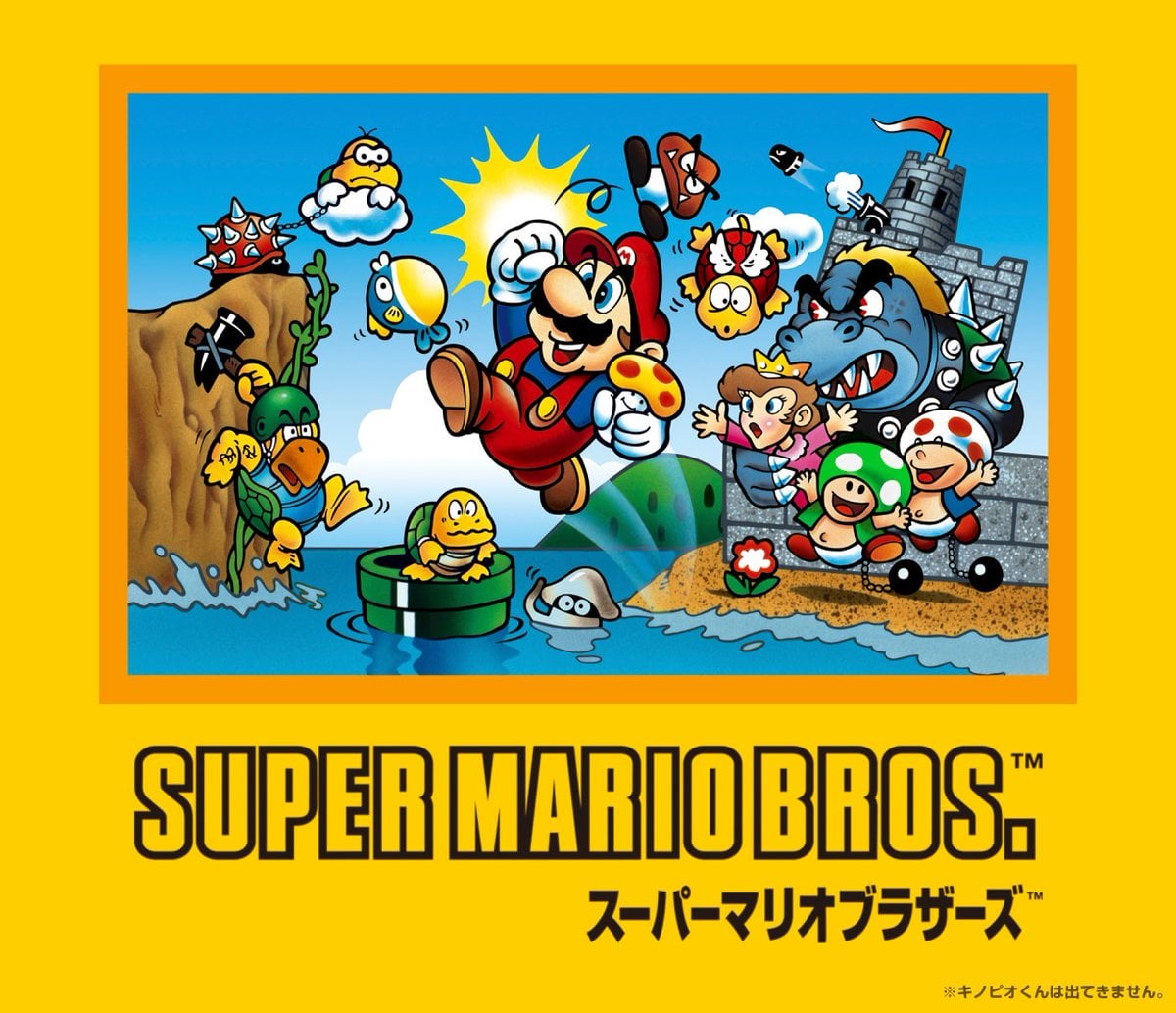 File:NL SMB 35th Anniversary Illustration SMB.jpg - Super Mario Wiki ...