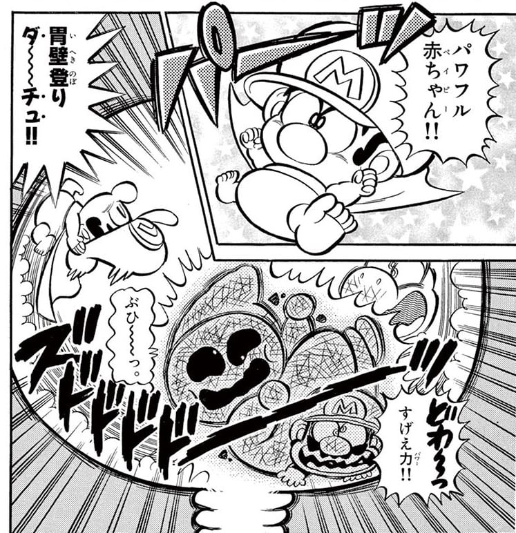 File:Superstar Mario SMKun.jpg - Super Mario Wiki, the Mario encyclopedia