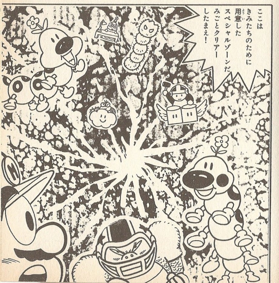 File:Special Zone SMW4.jpg - Super Mario Wiki, the Mario encyclopedia