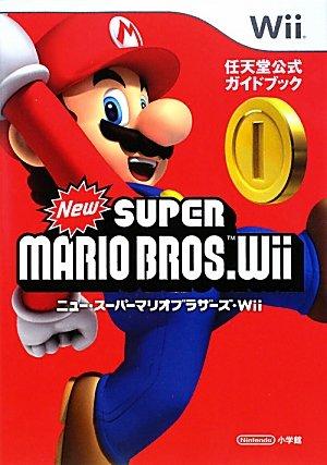 File:NSMBW Shogakukan.jpg - Super Mario Wiki, the Mario encyclopedia