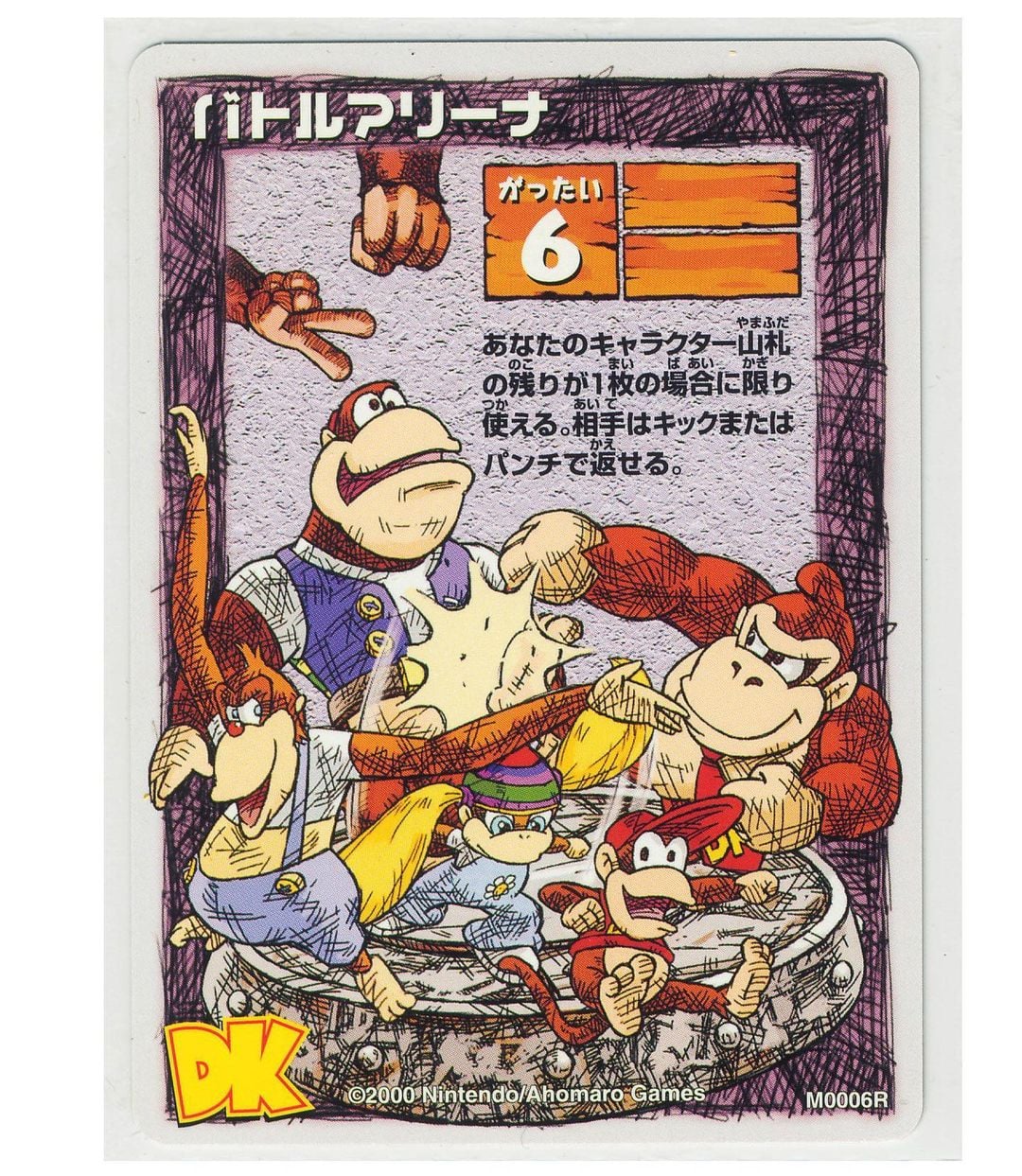 File:DKC CGI card - Comb Kong Group.jpg - Super Mario Wiki, the Mario ...