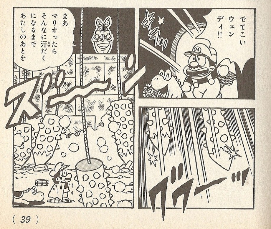 File:KC Mario - Skewer1.png - Super Mario Wiki, the Mario encyclopedia