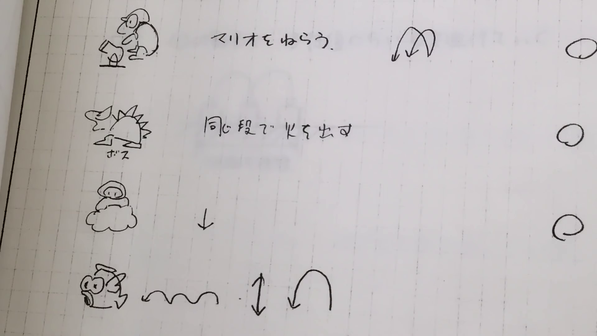 File:Super Mario Bros. enemy concepts.png - Super Mario Wiki, the Mario ...