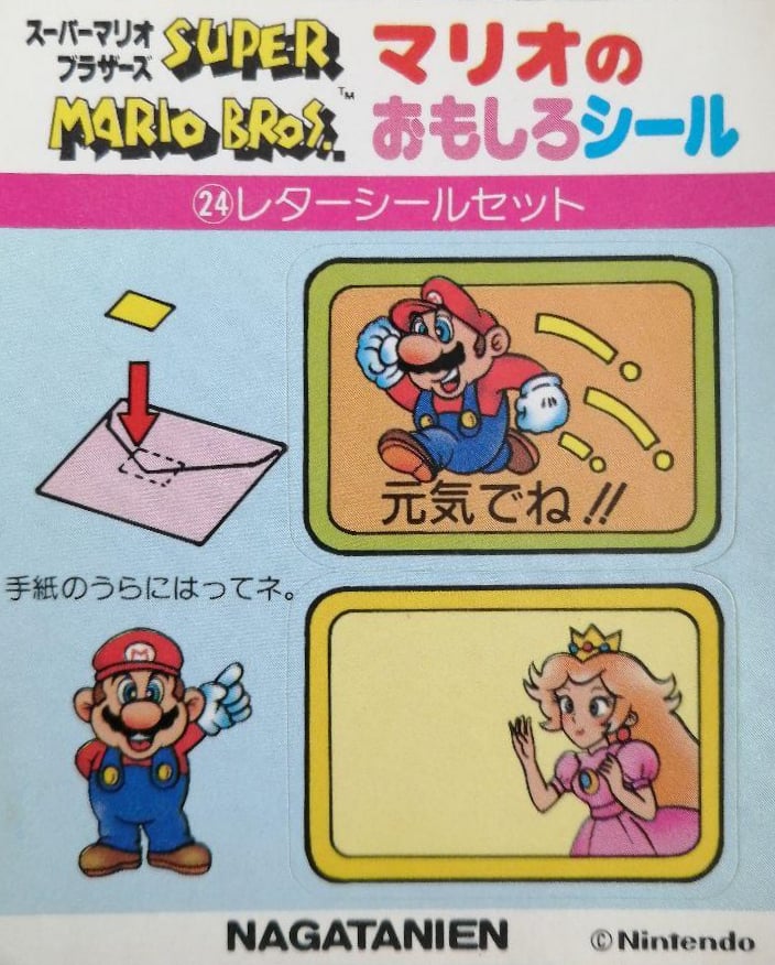 File:Nagatanien SMB3 sticker sheet 07.jpg - Super Mario Wiki, the Mario ...
