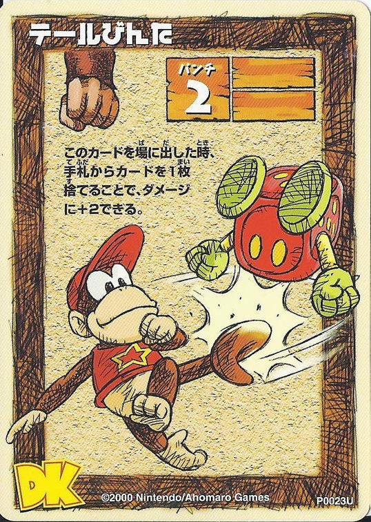 File:DKCG Cards - Pnch Tail Slap.png - Super Mario Wiki, the Mario ...
