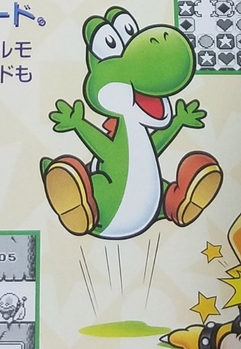 File:TAGB Jumping Yoshi.png - Super Mario Wiki, the Mario encyclopedia
