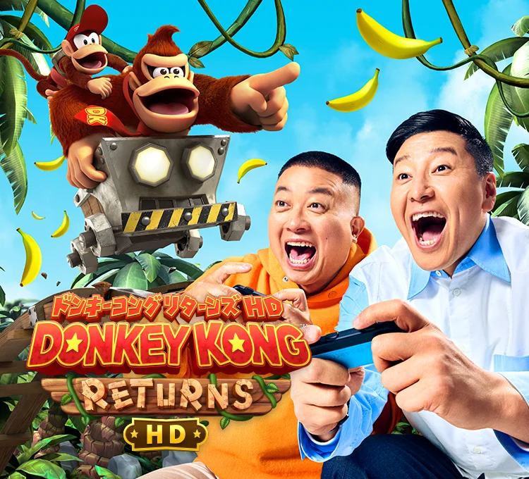 File:DKCRHD Chocolate Planet square.png - Super Mario Wiki, the Mario ...