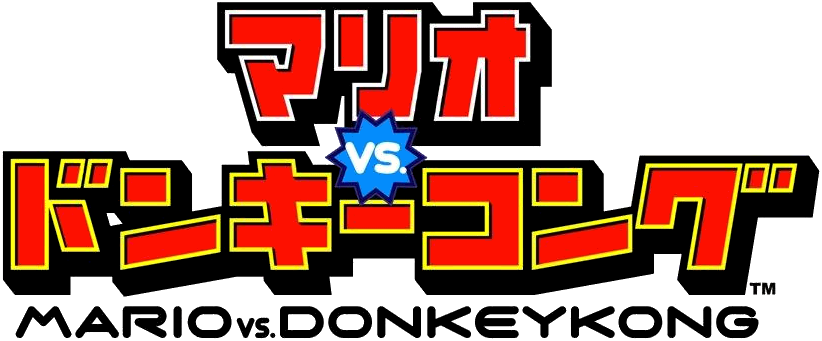 File:MvsDK JP Logo.png - Super Mario Wiki, the Mario encyclopedia