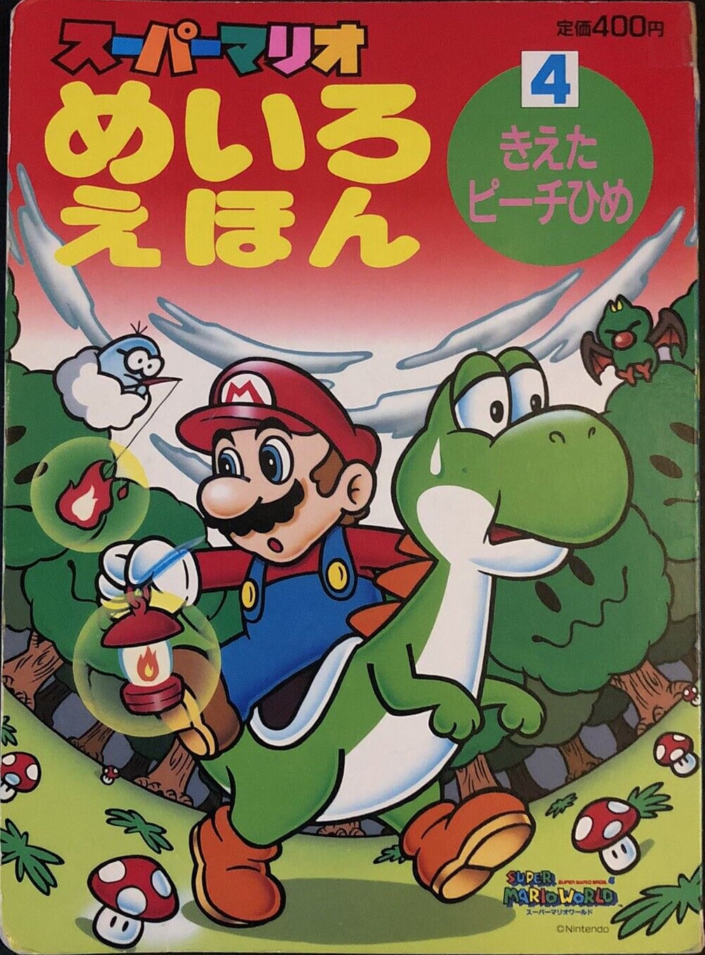 File:SMMPB4.jpg - Super Mario Wiki, the Mario encyclopedia