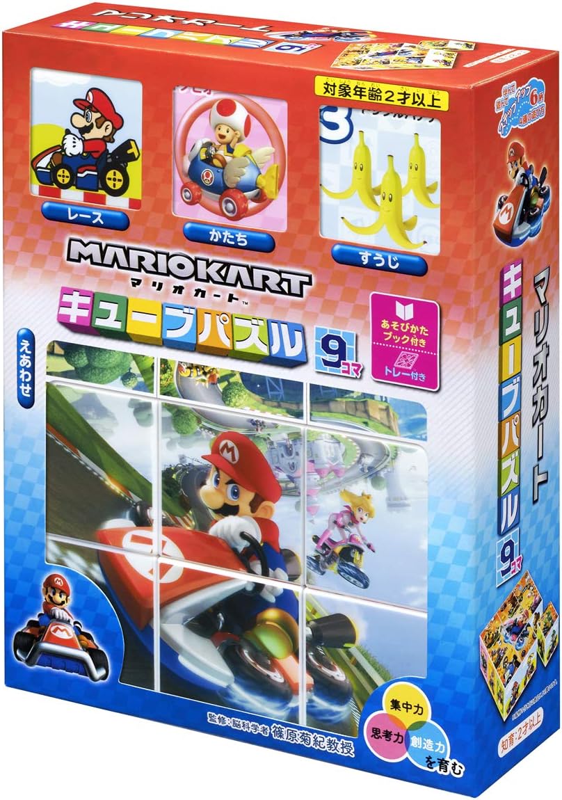 Mario Kart Cube Puzzle 9-koma - Super Mario Wiki, the Mario encyclopedia