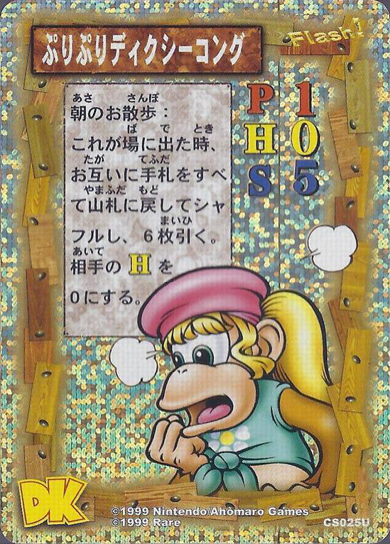 File:DKCG Cards Shiny - Angry Dixie Kong.png - Super Mario Wiki, the ...