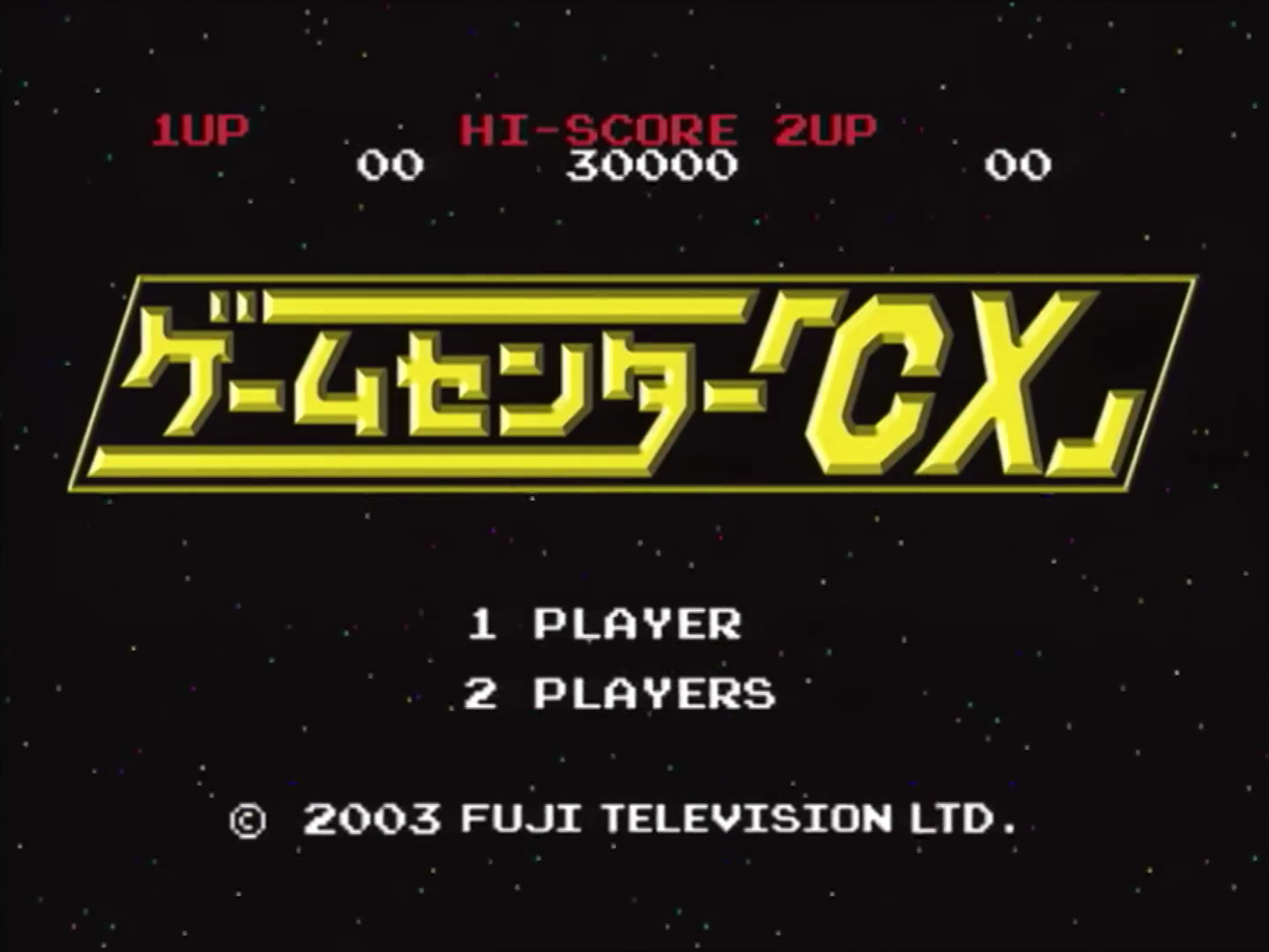 GameCenter CX - Super Mario Wiki, the Mario encyclopedia