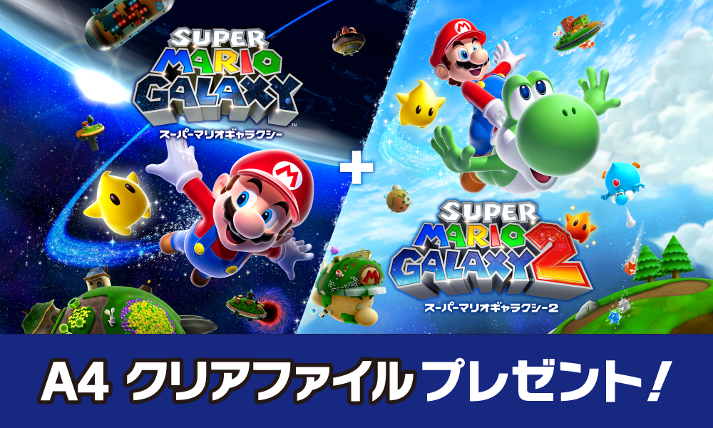7-Eleven - Super Mario Wiki, the Mario encyclopedia