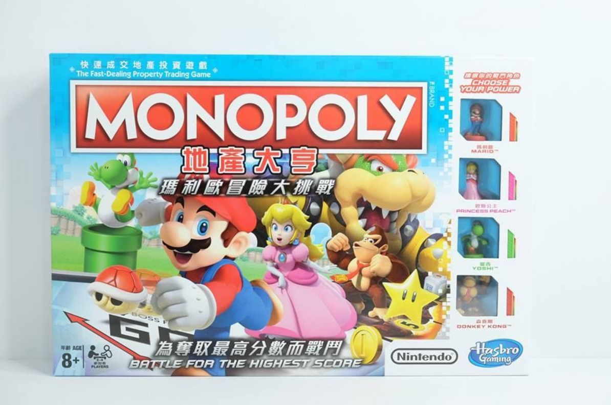 File:Monopoly Gamer CHI Taiwan.png - Super Mario Wiki, the Mario ...