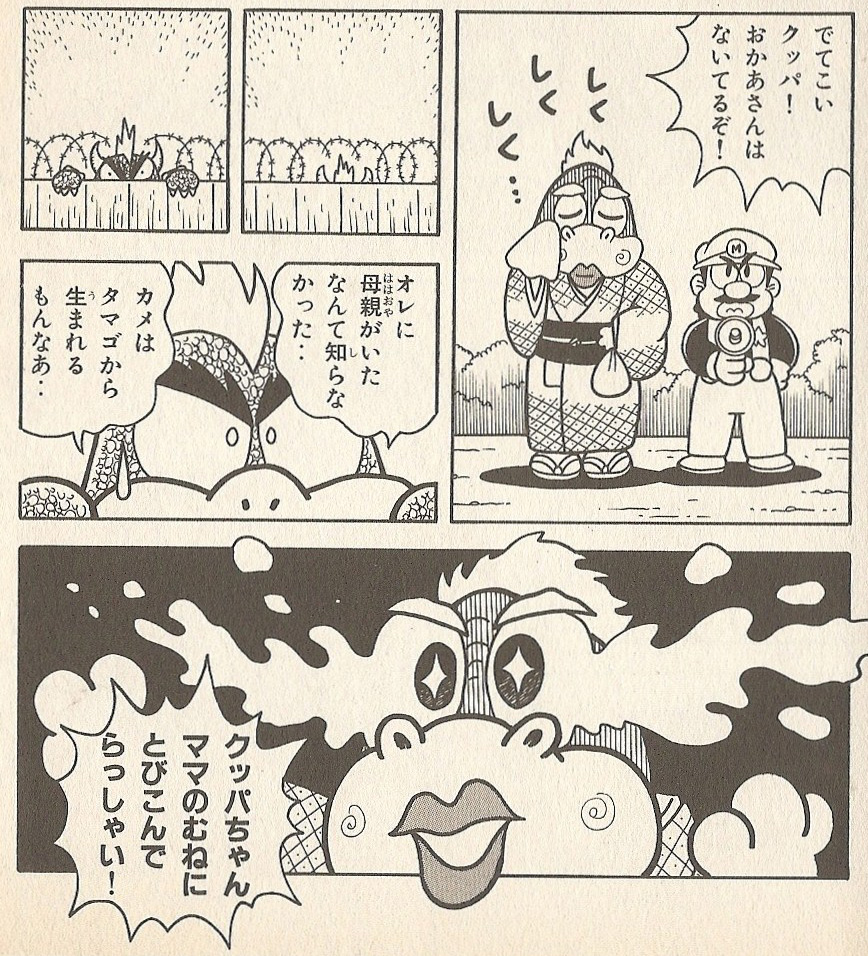 Does Bowser Have Parents