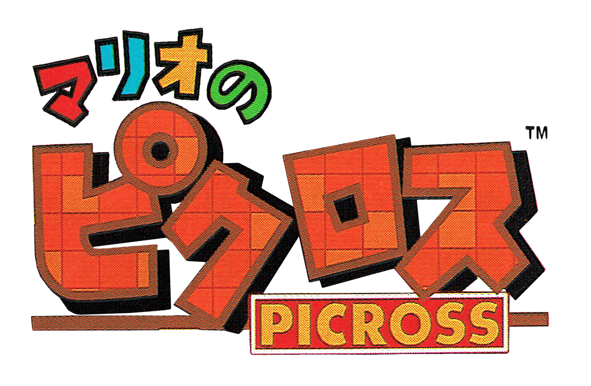 Gallery:Mario's Picross - Super Mario Wiki, the Mario encyclopedia