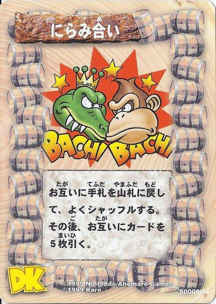 File:DKCG Cards - Supp Standoff.png - Super Mario Wiki, the Mario ...