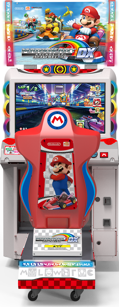 File:MKAGPDX SCN Arcade Machine.png - Super Mario Wiki, the Mario ...