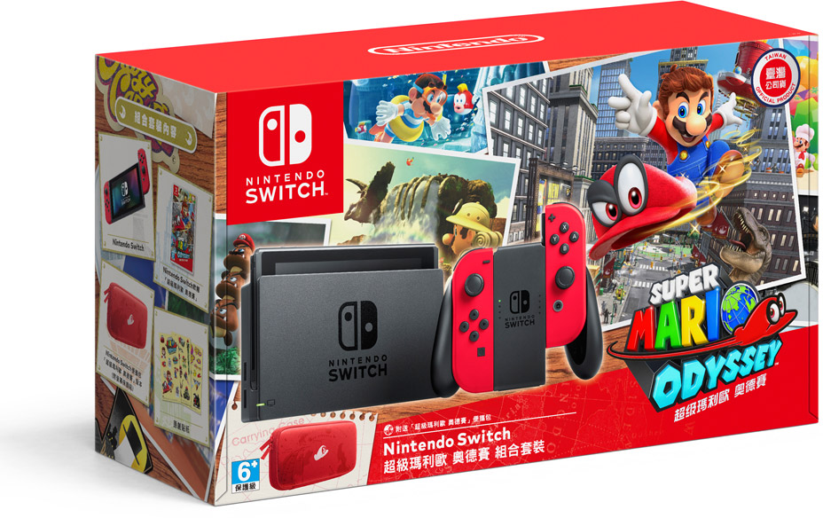 File:SMO Box TW Bundle.png - Super Mario Wiki, the Mario encyclopedia