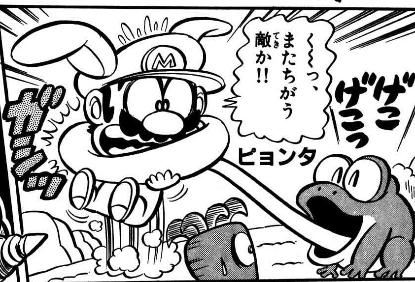 File:Bopping Toady SuperMarioKun 6.jpg - Super Mario Wiki, the Mario ...