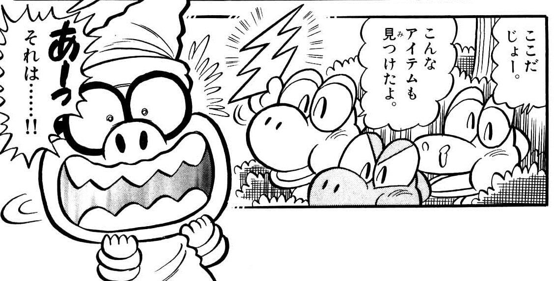 Thunder Rage - Super Mario Wiki, the Mario encyclopedia