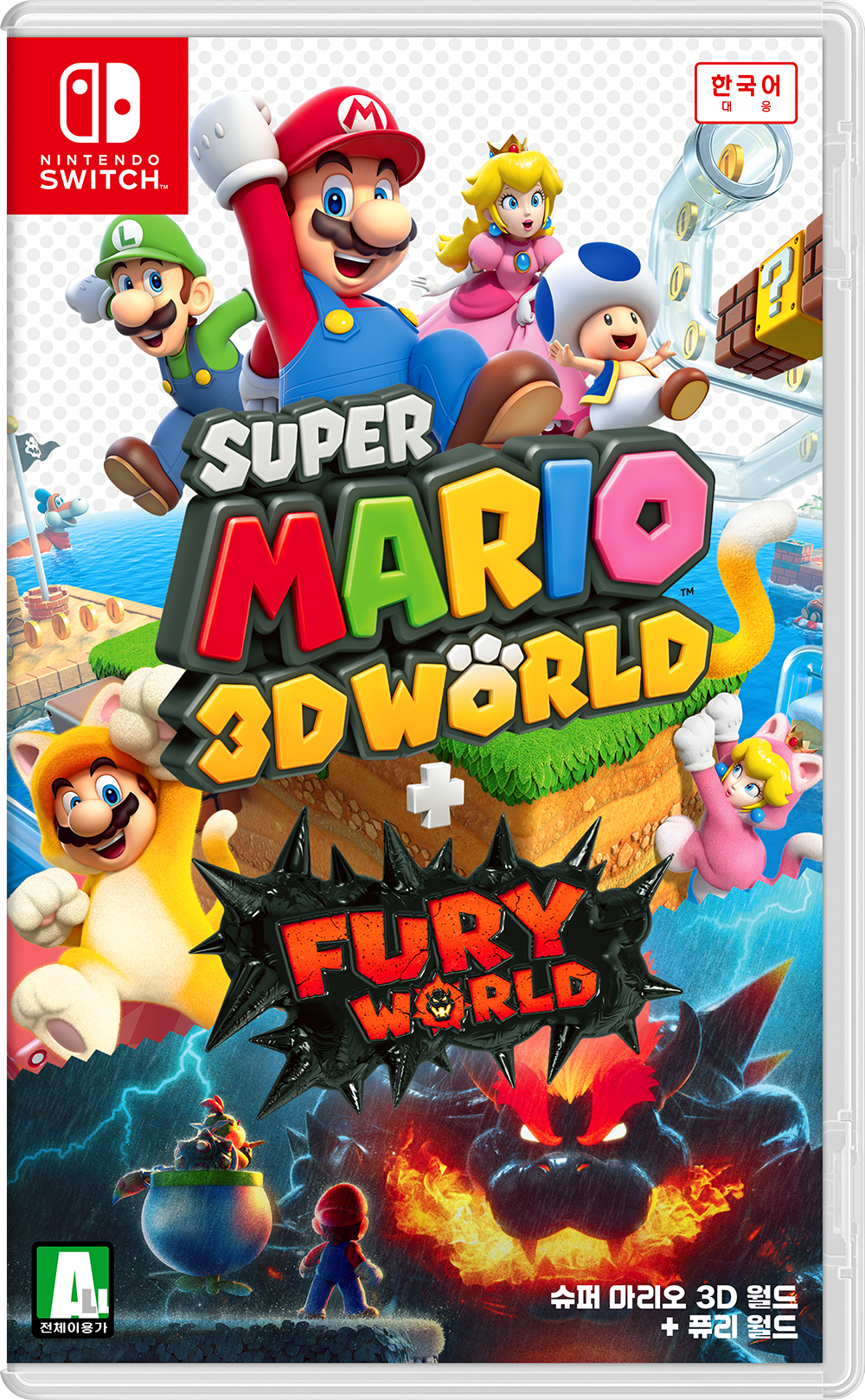 File:SM3DW+BF Korean Box Art.png - Super Mario Wiki, the Mario encyclopedia