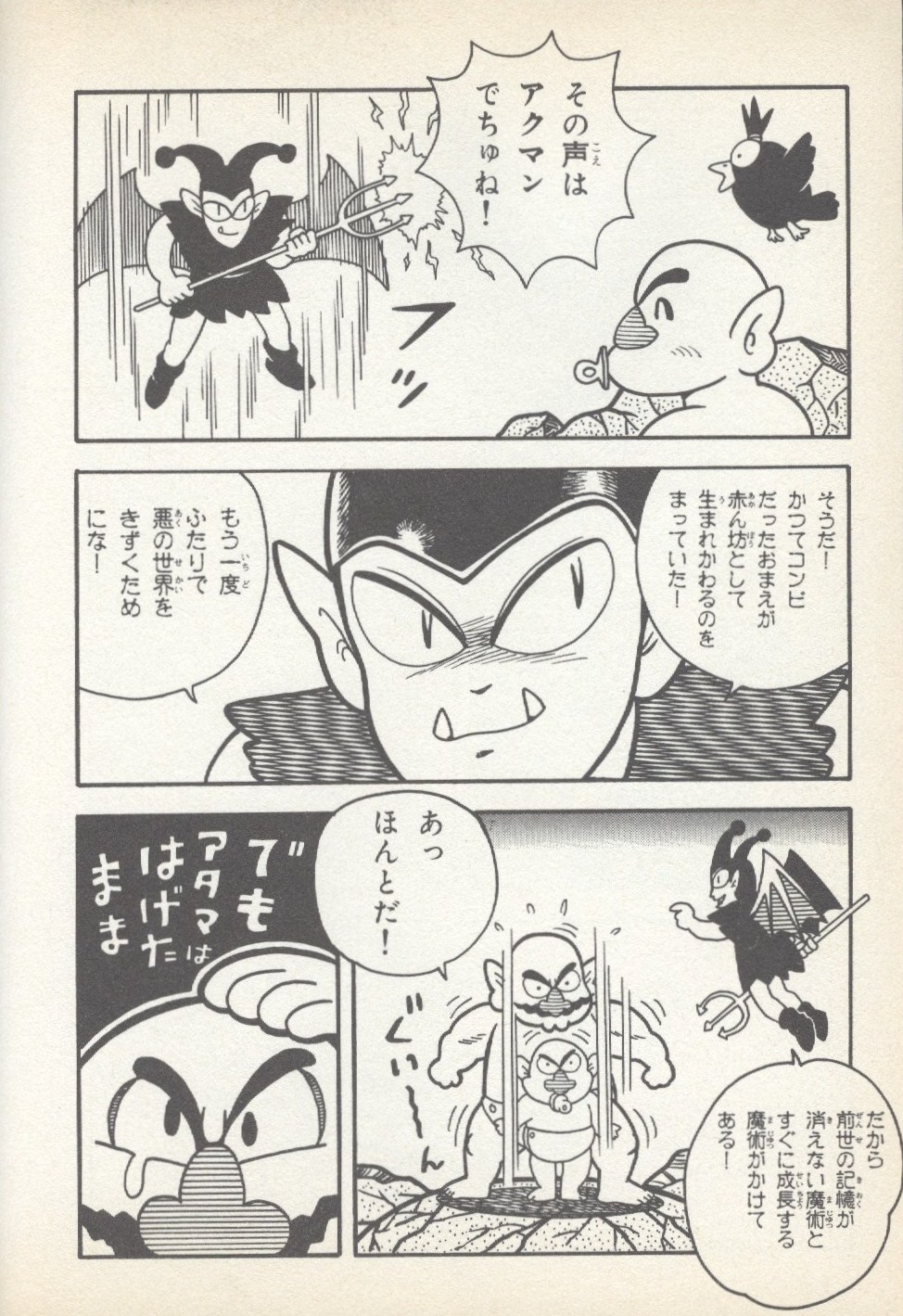 File:Fauster KC Mario.jpg - Super Mario Wiki, the Mario encyclopedia