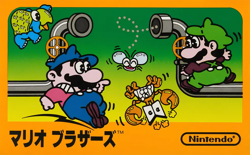 File:Mario Bros JP Box.png - Super Mario Wiki, the Mario encyclopedia