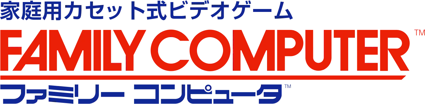 File:Family Computer Logo.png - Super Mario Wiki, the Mario encyclopedia