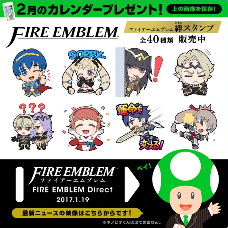 File:FireEmblem-Kinopiokun28.jpg - Super Mario Wiki, the Mario encyclopedia