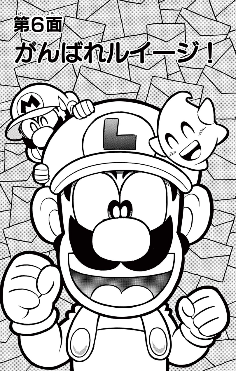 File:SMKSS Stage 6.png - Super Mario Wiki, the Mario encyclopedia