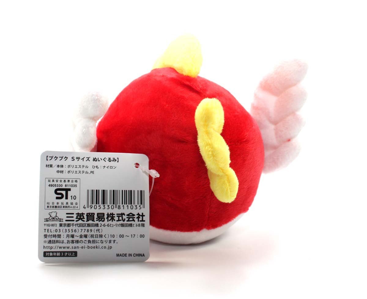 File:CheepCheepPlushSide.jpg - Super Mario Wiki, the Mario encyclopedia